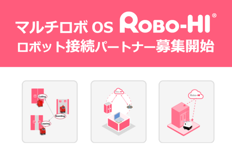 （株）ZMP | 「E-Tokyo Festival2024」で800人以上がRakuRo（ラクロ）を体験！